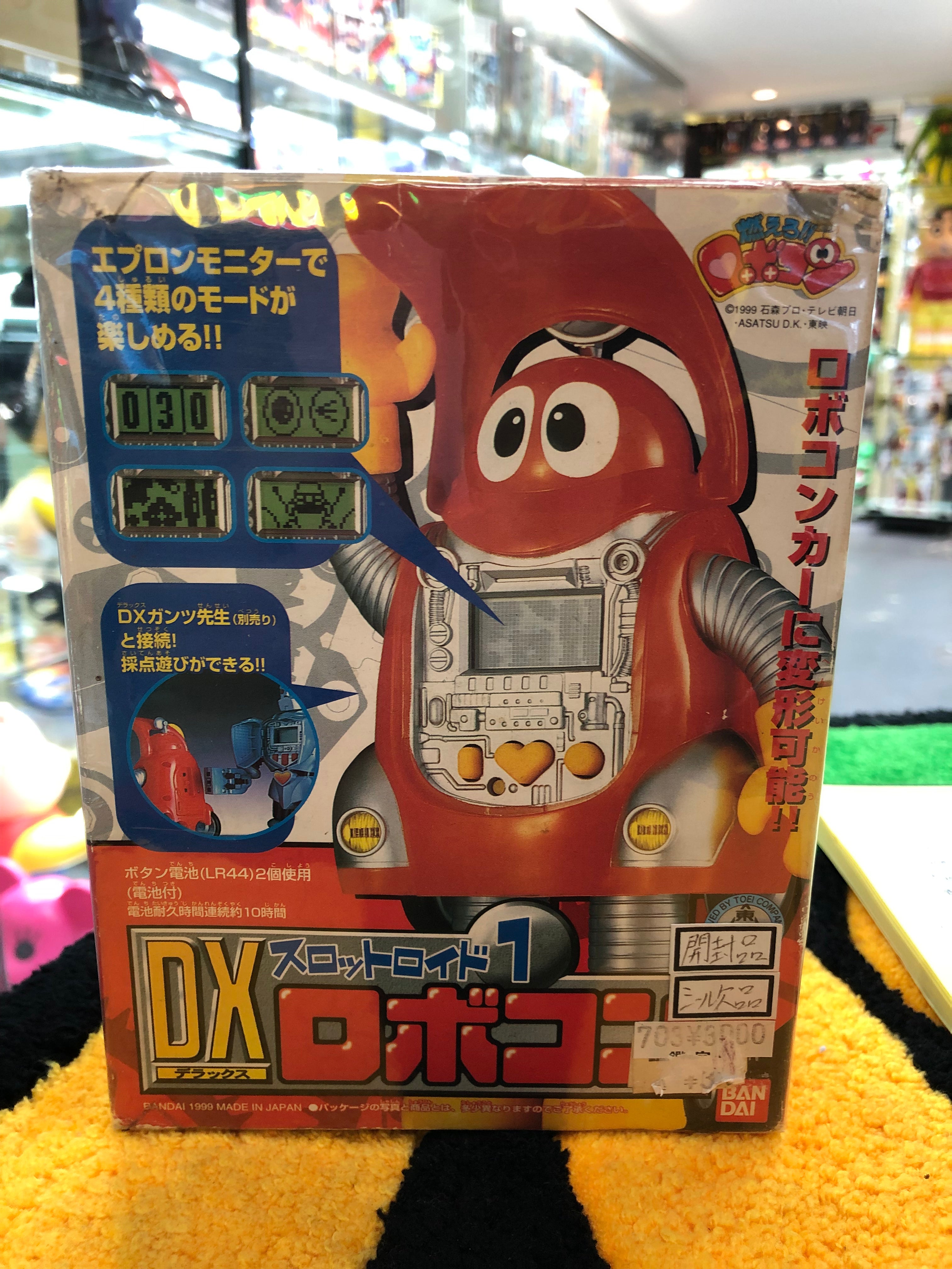 Robocon Car DX bandai 1999