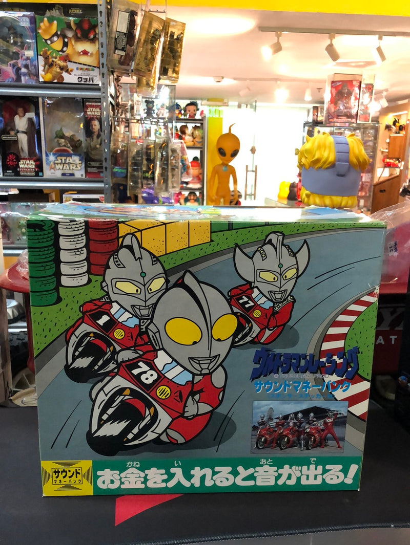 Ultraman Coin Bank