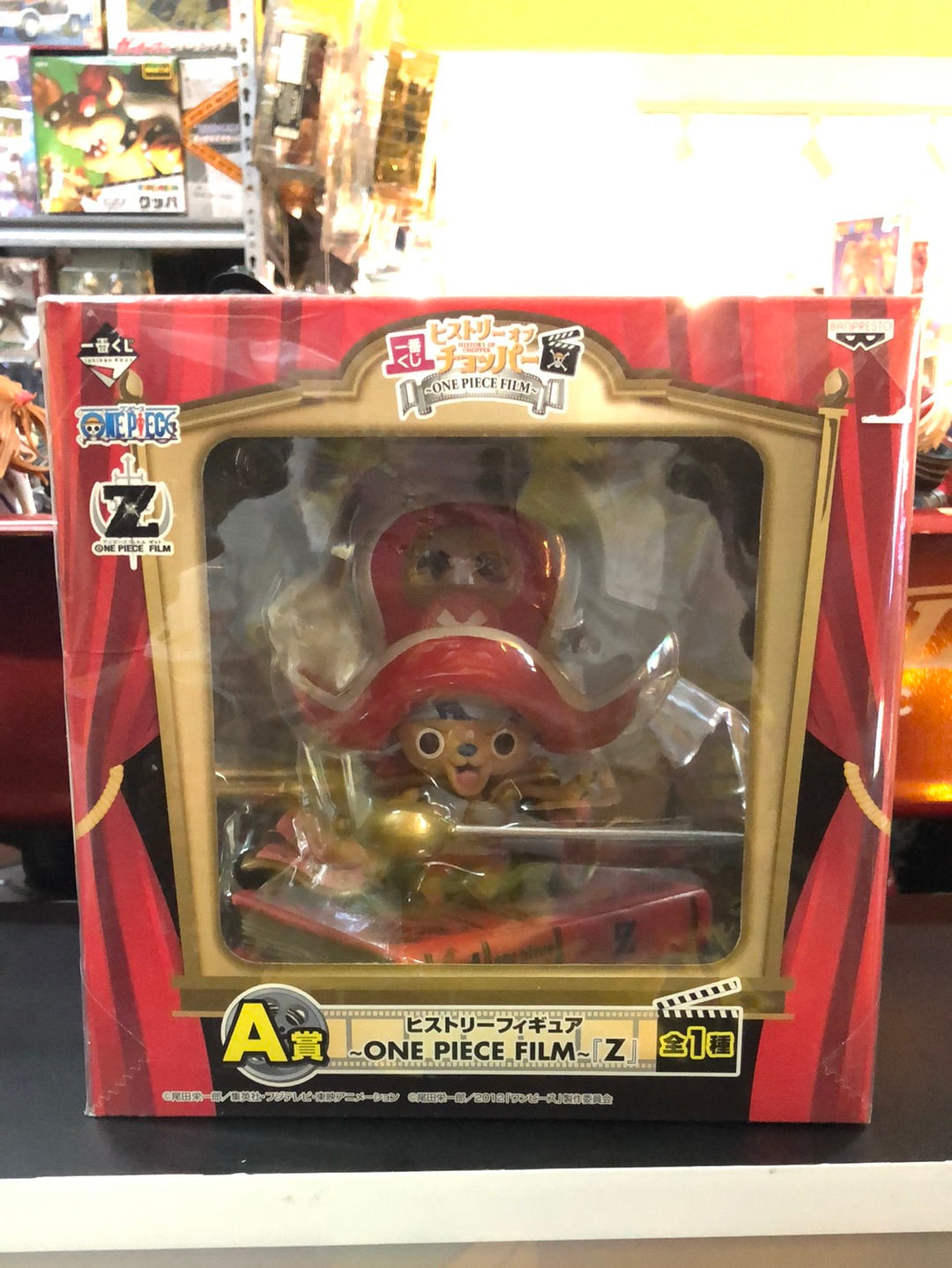 one piece film z Chopper