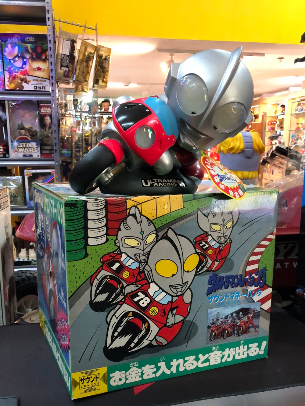 Ultraman Coin Bank