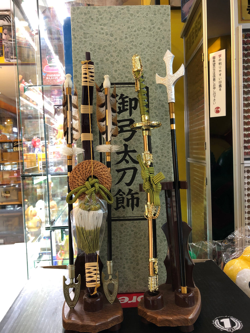 Miyumi Sword Decoration
