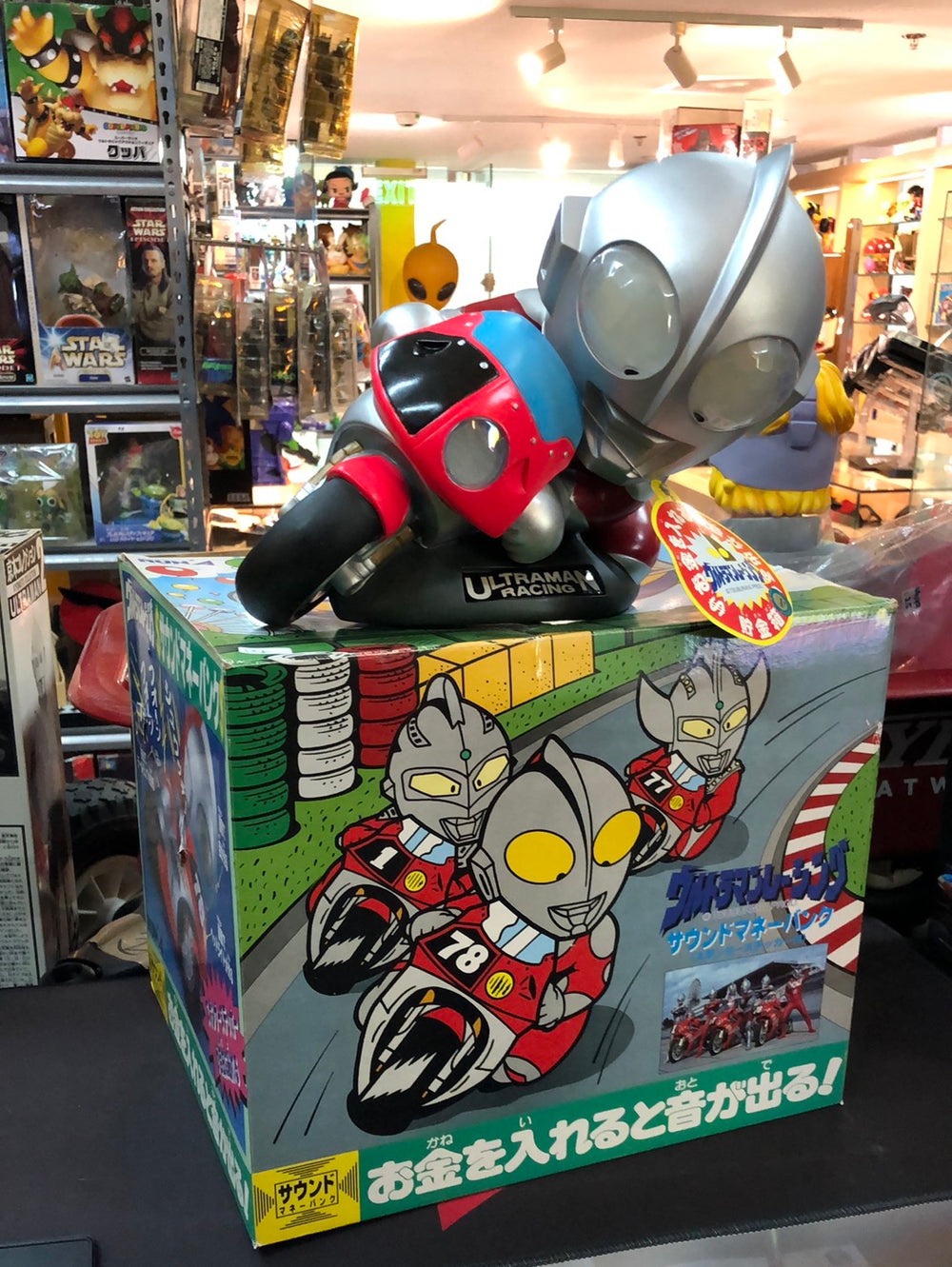 Ultraman Coin Bank