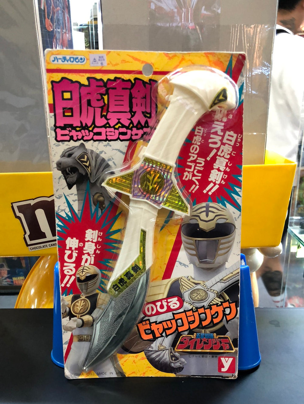 Byakkojingu white tigger sword