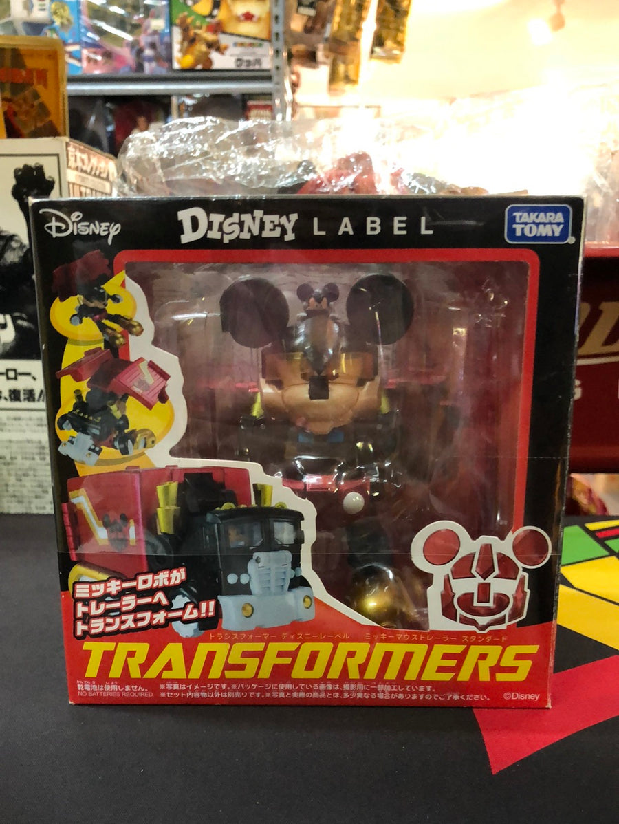 Disney Label Transformers