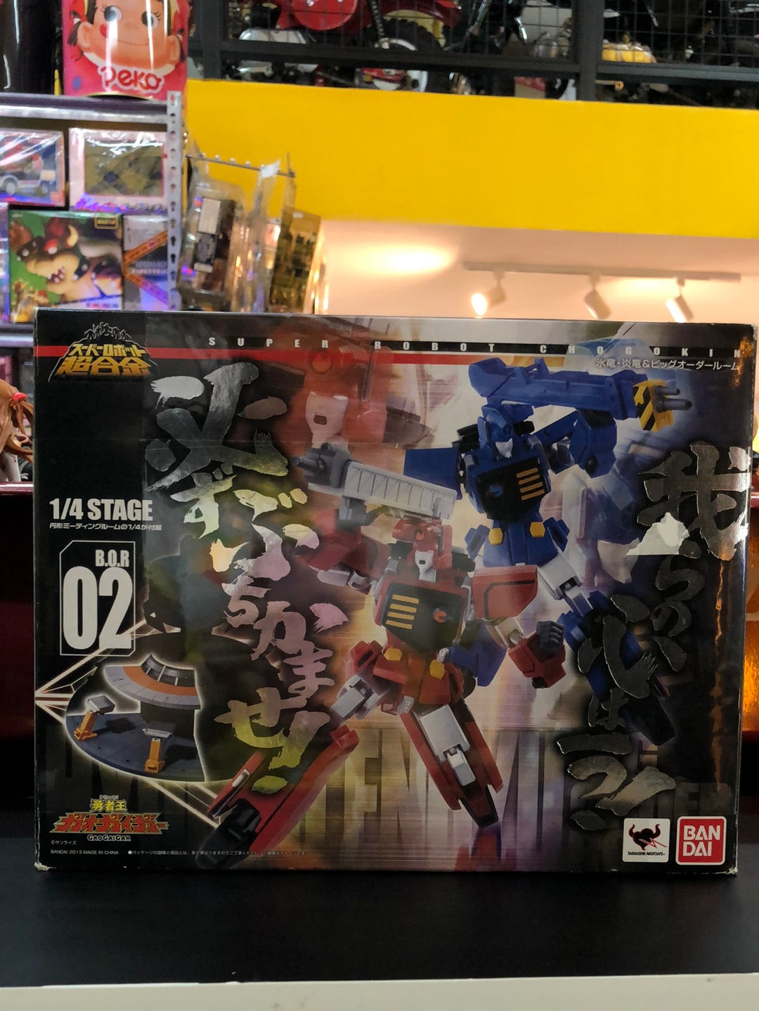 Super Robot Chogokin B.O.R 02 1/4 stage Hyoryu-Enryu & Big orderroom