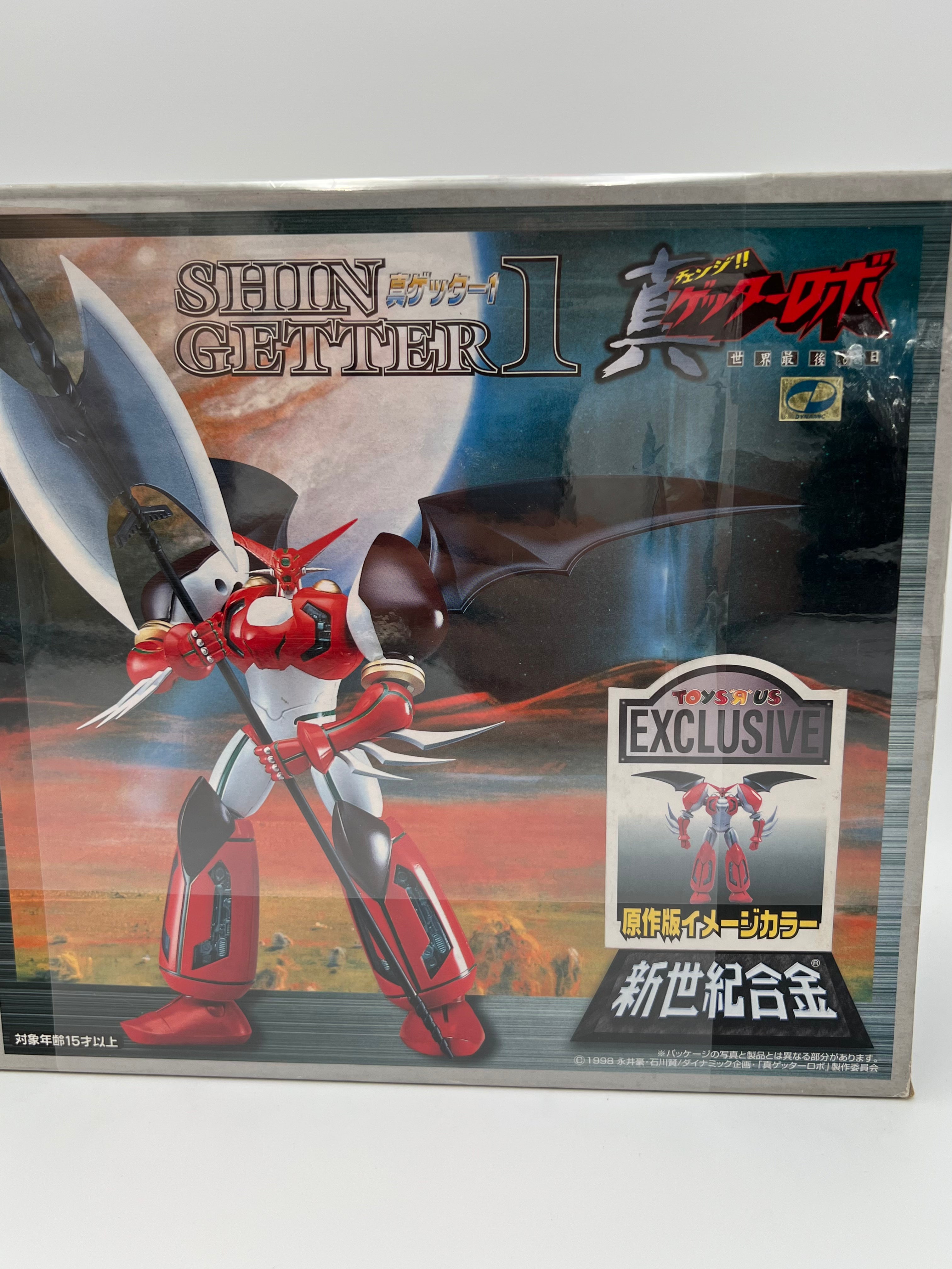 Shin Getter 1 Exclusive