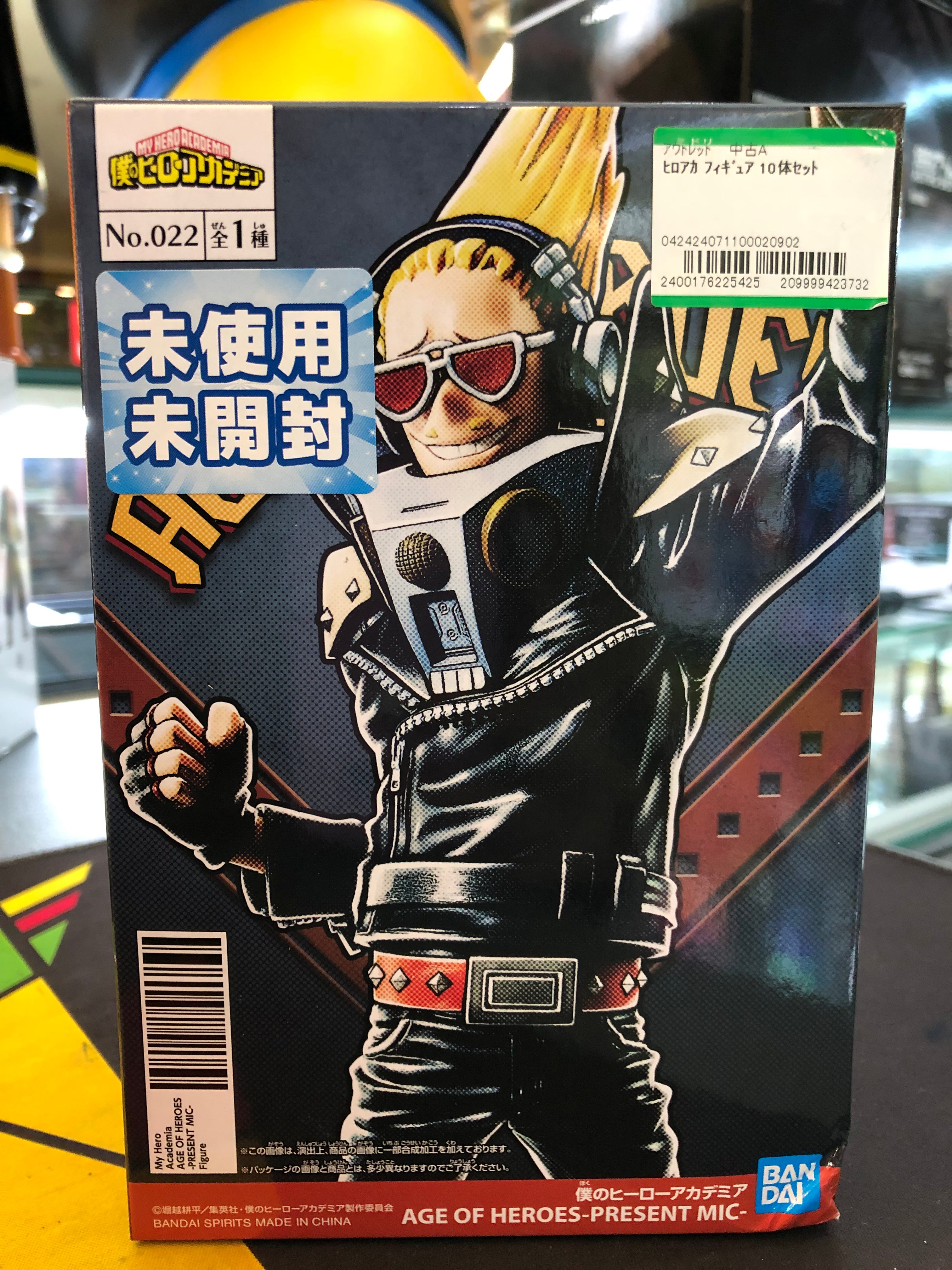 my hero academia present mic age of heroes banpresto